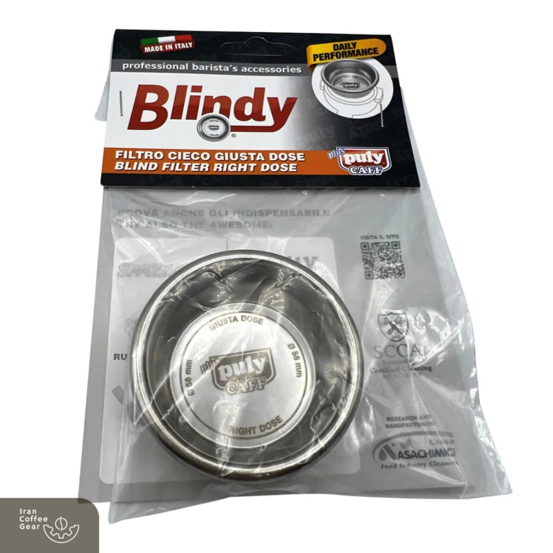 بسکت کور اسپرسوساز Blindy